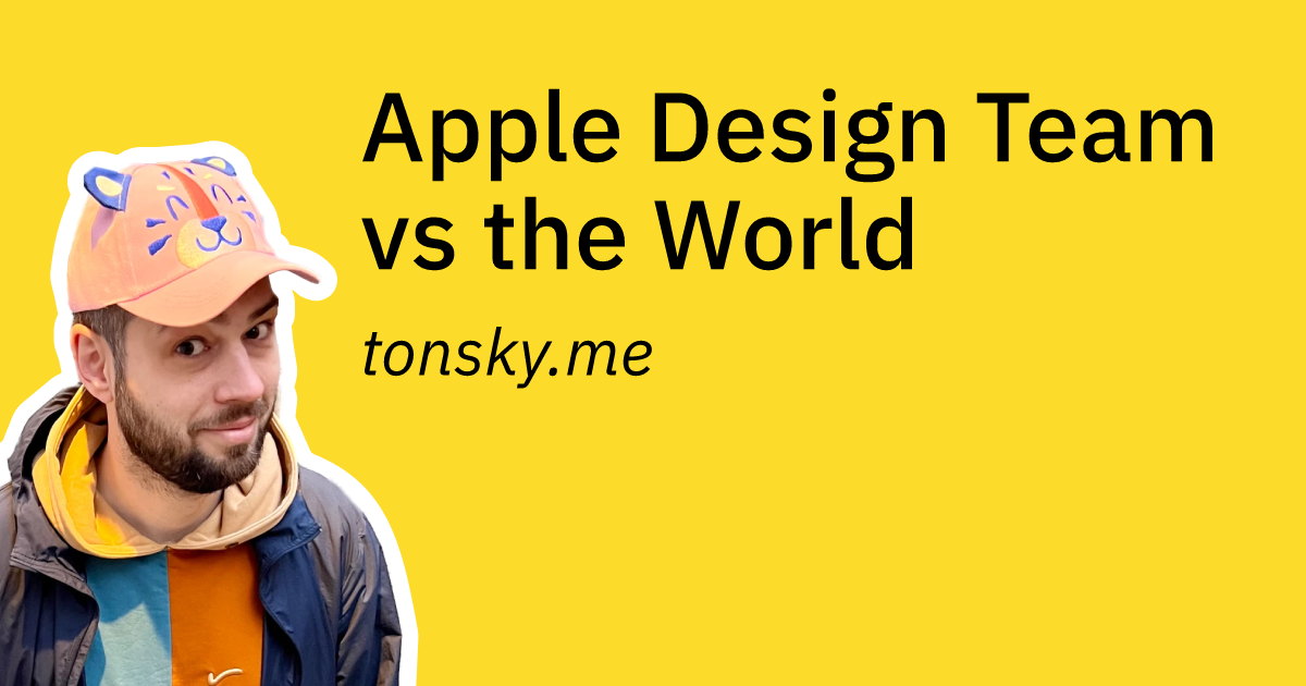 Apple Design Team vs the World @ tonsky.me